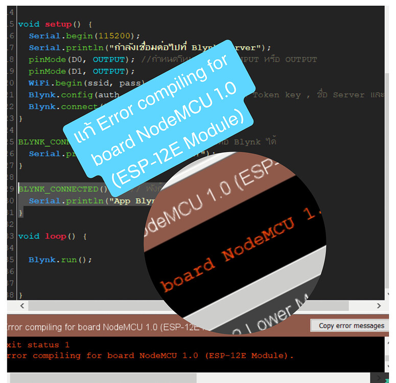 แก้ Error compiling for board NodeMCU 1.0 (ESP-12E Module) คืออะไร แก้ไขอย่างไร - 🕹 Controller ...