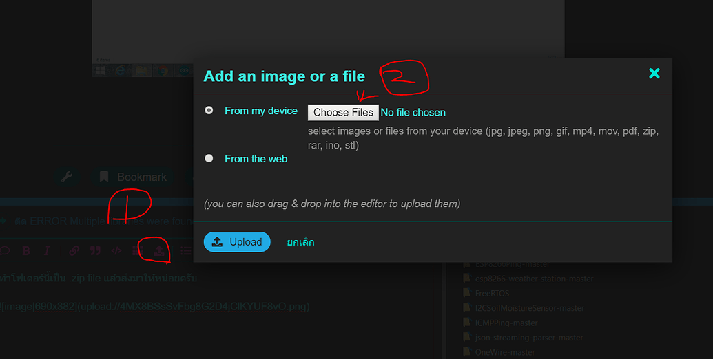 ติด ERROR #define SimpleTimer BlynkTimer ครับ ช่วยผมด้วยครับ - หน้า 2 - Blynk - อิเล็กอีซี่ ...