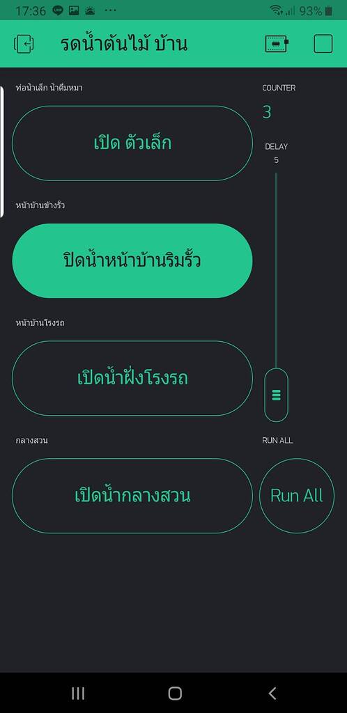 ทดลองใช้ Blynk และใช้ ESP8266 ควบคุมการทำงาน - Blynk - อิเล็กอีซี่(Eleceasy)